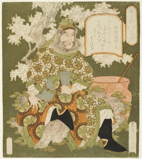 Zhang Fei By Yashima Gakutei Buy Fine Art Print
