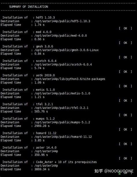 开源有限元软件code aster mpi版安装总结 知乎