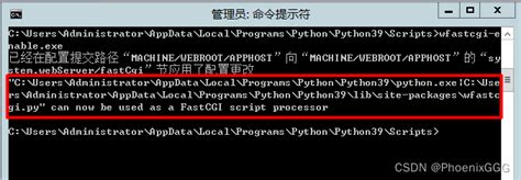 用iis中部署flask生产环境 windows iis flask 生产环境 csdn博客