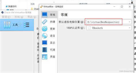 virtualbox虚拟机安装多个 主机访问虚拟机 虚拟机访问外网配置 vituralbox创建多个虚拟机 csdn博客