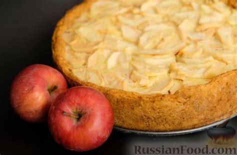 Яблочные пироги, рецепты на RussianFood.com: 597 рецептов яблочных пирогов