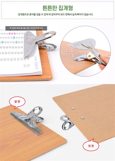 A4 우드 클립보드 젠트레이드