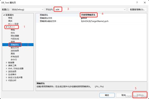 C如何生成dll文件andc如何调用dll文件？dllmake Csdn博客
