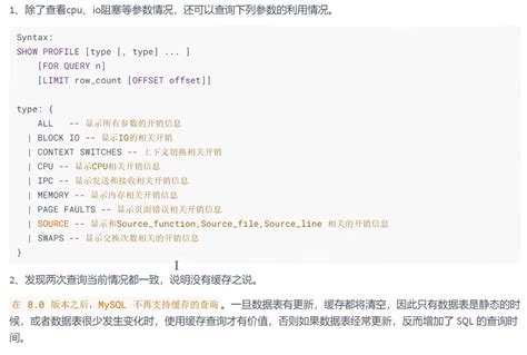 【mysql高级篇：06 mysql架构篇】第04章 逻辑架构 csdn博客