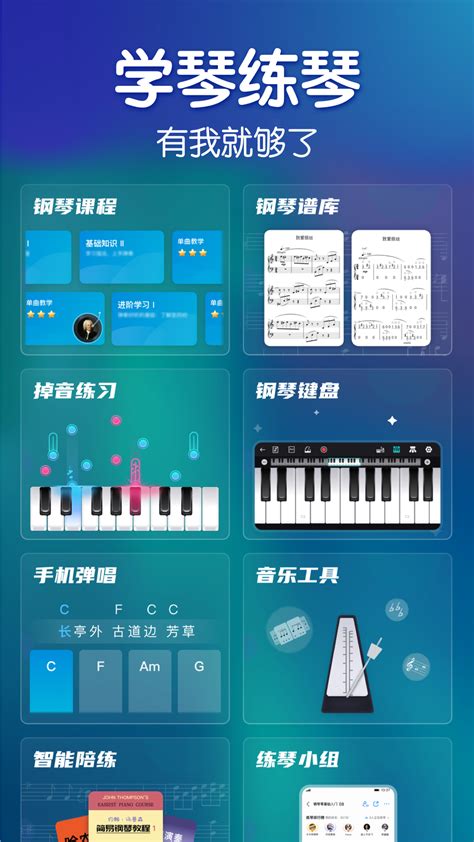 Piano Piano Keyboard Learn สำหรับ Iphone ดาวน์โหลด