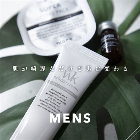 picobio スーパーリフティングプログラム