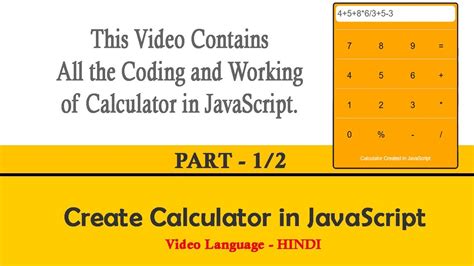 Create Simple Attractive Calculator Using Html Css And Javascript