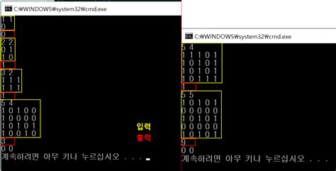 알고리즘c 백준 4963 섬의 개수 알고리즘c 백준 4963 섬의 개수