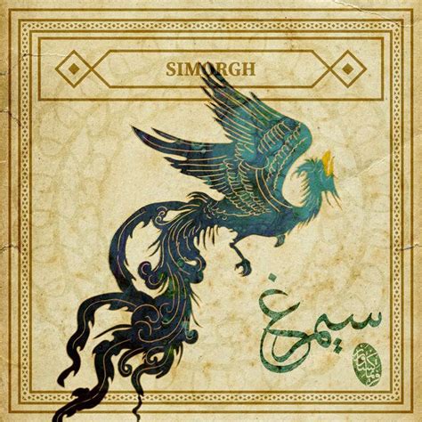 Simurgh Persian Art Painting Ancient Persian Art Mythology Art
