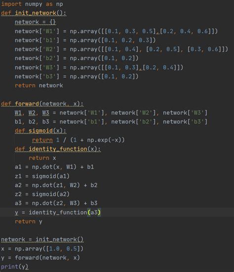 딥러닝 다차원 배열 신경망 구현