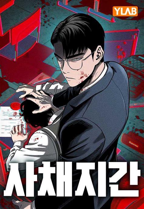 Heavenly Demon Cultivation Simulation Nyraxmanga