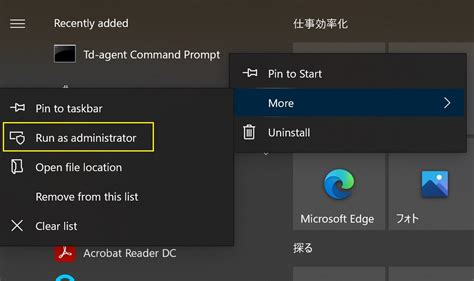 1 3 create a configuration file