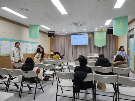 선교부 24년 1월 기도모임 주와함께교회