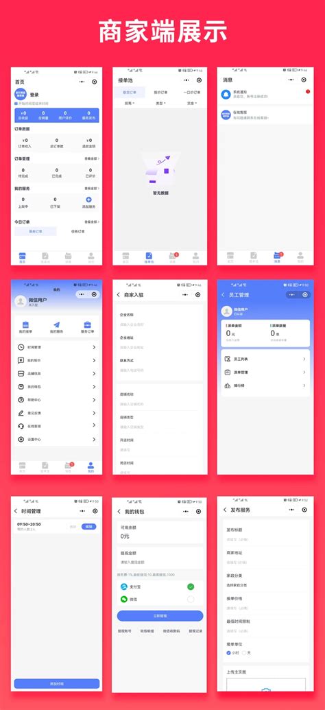 【全开源】java上门家政服务系统源码微信小程序微信公众号apph5—博纳软云 哔哩哔哩