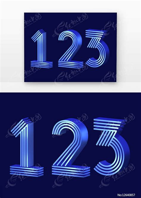 条纹科技感数字123图片下载 红动中国
