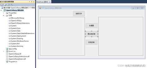 C OpenCvSharp 颜色反转using System Collections using System usi 掘金