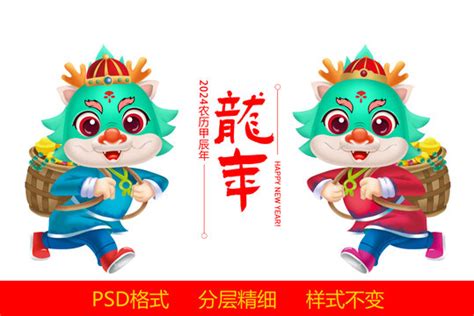 手绘龙图片素材 手绘龙设计素材 手绘龙摄影作品 手绘龙源文件下载 手绘龙图片素材下载 手绘龙背景素材 手绘龙模板下载 搜索中心