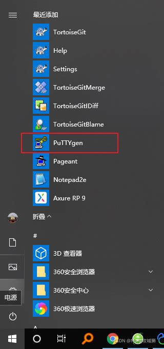 【tortoisegit】tortoisegit安装和配置详细说明 Csdn博客