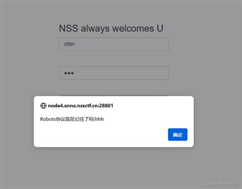 Nssctf Round17 Basic——真·签到 Nssround17 Basic 真·签到 Csdn博客