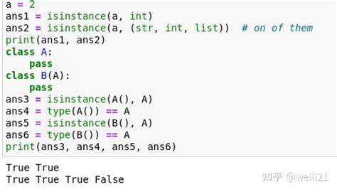 python中的isinstance 和type 知乎
