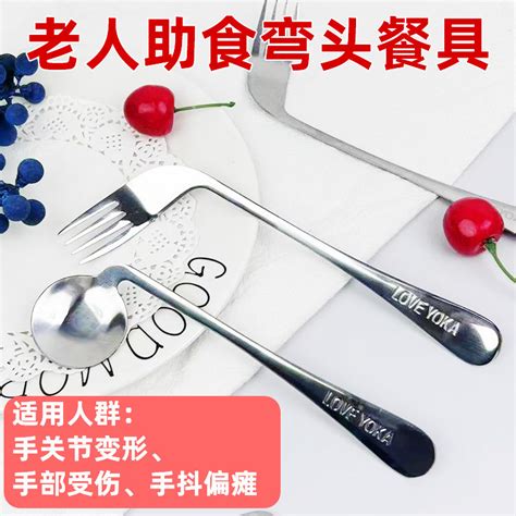 Bedridden Elderly Feeding Aid Tableware For Stroke And Hemiplegia