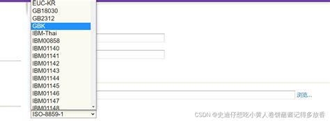 基于openlayer完成gis一张图的开发 webgis图层的下来菜单 csdn博客