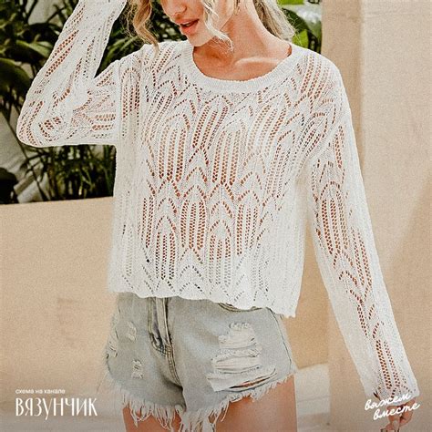 Ажурный джемпер схема от Вязунчика Обсуждение на Liveinternet Российский Сервис Онлайн