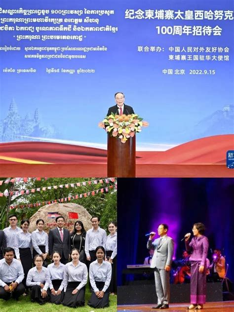 ព័ត៌មានសំខាន់ៗទាំង១០ស្តីអំពីទំនាក់ទំនងចិននិងកម្ពុជាប្រចាំឆ្នាំ ២០២២ ទី ៥ នគរដ្រេហ្គន