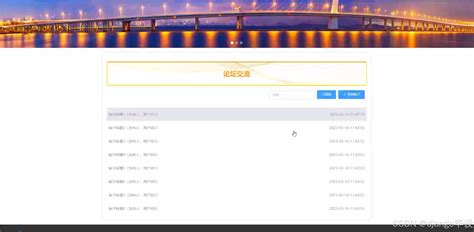 计算机毕业设计djangovue传统文化传播网站设计与实现【开题论文程序】基于django的文化宣传系统的设计与实现 Csdn博客