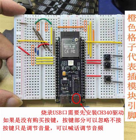 虾哥小智ai聊天机器人组合套件 Esp32 S3 N16r8开发板 智能语音 阿里巴巴