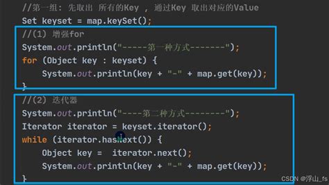 Java基础学习day8 Csdn博客 Java基础学习day8 Csdn博客