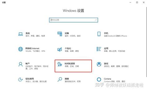 如何解决win10没有语言包下载的问题 知乎