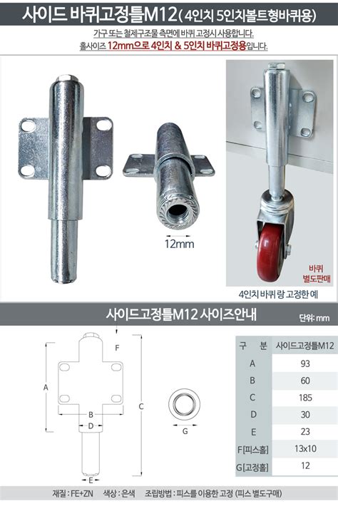 사각파이프조인트 아연 각파이프 각관 연결 75mm파이프 조인트 브라켓 한미온한미씨앤씨 온라인스토어
