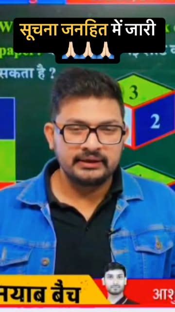Atul Awasthi Atulawasthisir • Instagram Photos And Videos