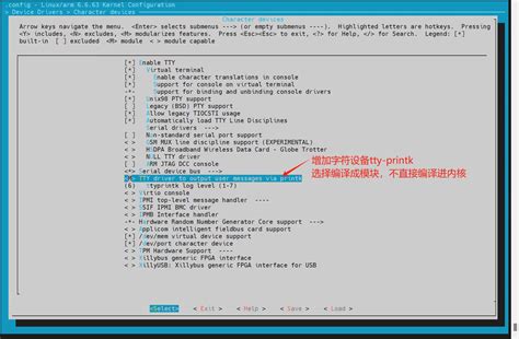 uboot与kernel初识 uboot 和kernel csdn博客