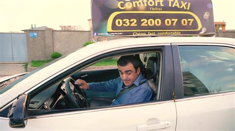 👉გახდი კომფორტტაქსის თანამშრომელი 🚗 ვიწვევთ მძღოლებს საკუთარი ავტომობილებით 🔎 ჩვენ გთავაზობთ