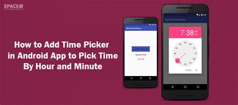 how to add time picker in android app to pick time by hour and minute
