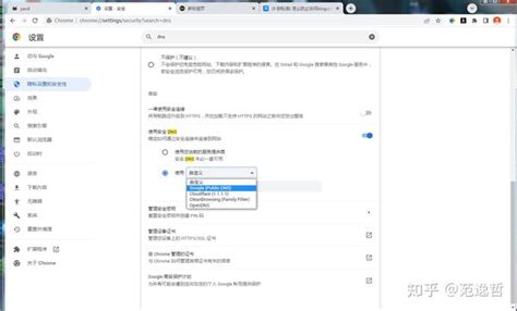 告诉你怎么防止访问自动跳转到? Chrome怎么直接使用new Bing 知乎 告诉你怎么防止访问自动跳转到? Chrome怎么直接使用new Bing 知乎