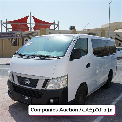 Carsnissan Urvan Van Model 2015 2141 14727 Mzad Qatar
