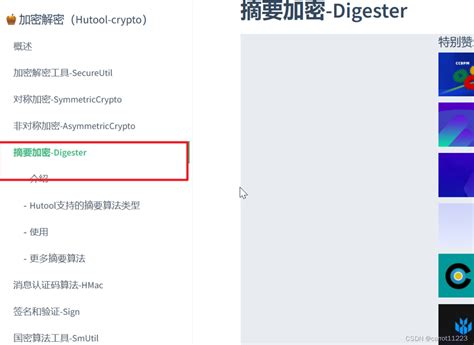 Api签名认证原来如此简单云崽签名api怎么弄 Csdn博客