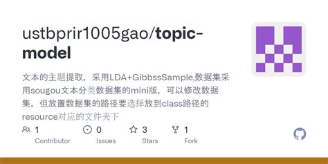 GitHub ustbprir gao topic model 文本的主题提取采用LDA GibbssSample 数据集采用sougou文本分类数据集的mini版可以修改数据