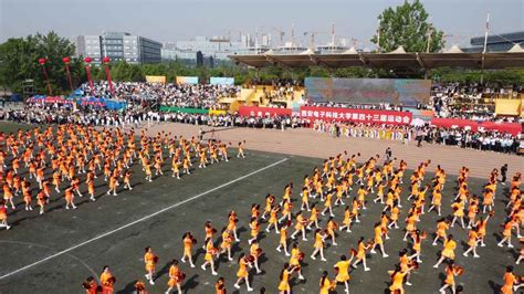 精彩组图｜西电第四十三届运动会开幕式 西安电子科技大学新闻网