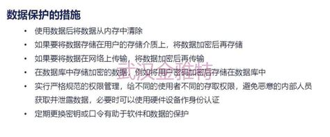 加密狗如何对python文件及数据进行加密保护
