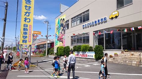 きせがわ自動車学校 素晴らしいお天気に恵まれて「自転車まつり」がスタートしました。皆様のご来場をお待ちしております。