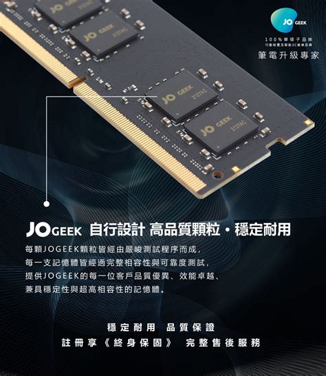 線上購買 電腦周邊 Ddr4 3200 So Dimm 16gb筆記型記憶體 Asus Store 台灣
