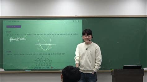 도함수의 활용 증가감소 극대극소 Youtube