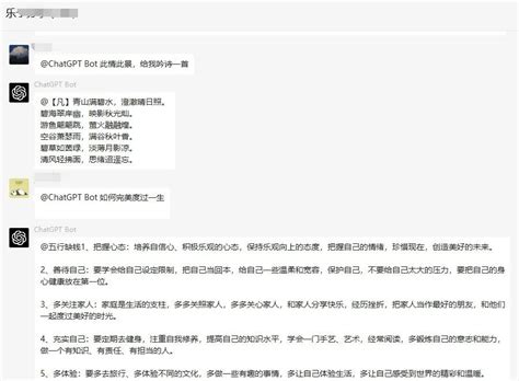 chatgpt 能接入微信了！ 腾讯云开发者社区 腾讯云