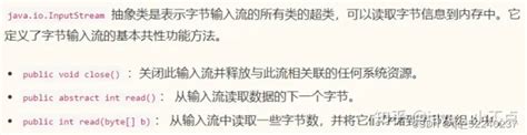 网络流和数据流 网络数据流 CSDN博客