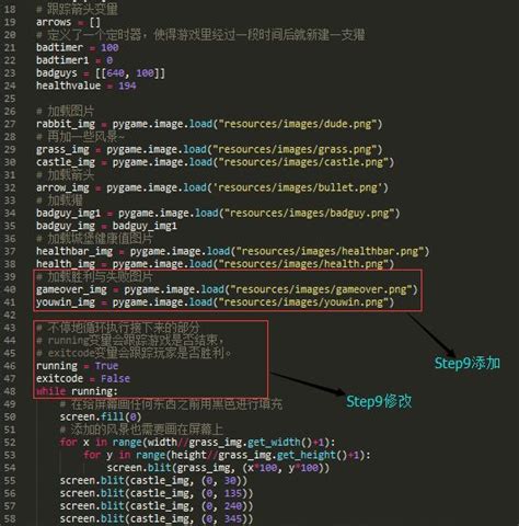 Python游戏毕设项目 Python兔子和獾—射击游戏mathor Sinor的博客 Csdn博客