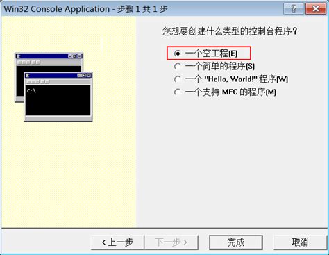 vc6 0（vc 6 0）使用教程（使用vc6 0编写c语言程序） c语言中文网